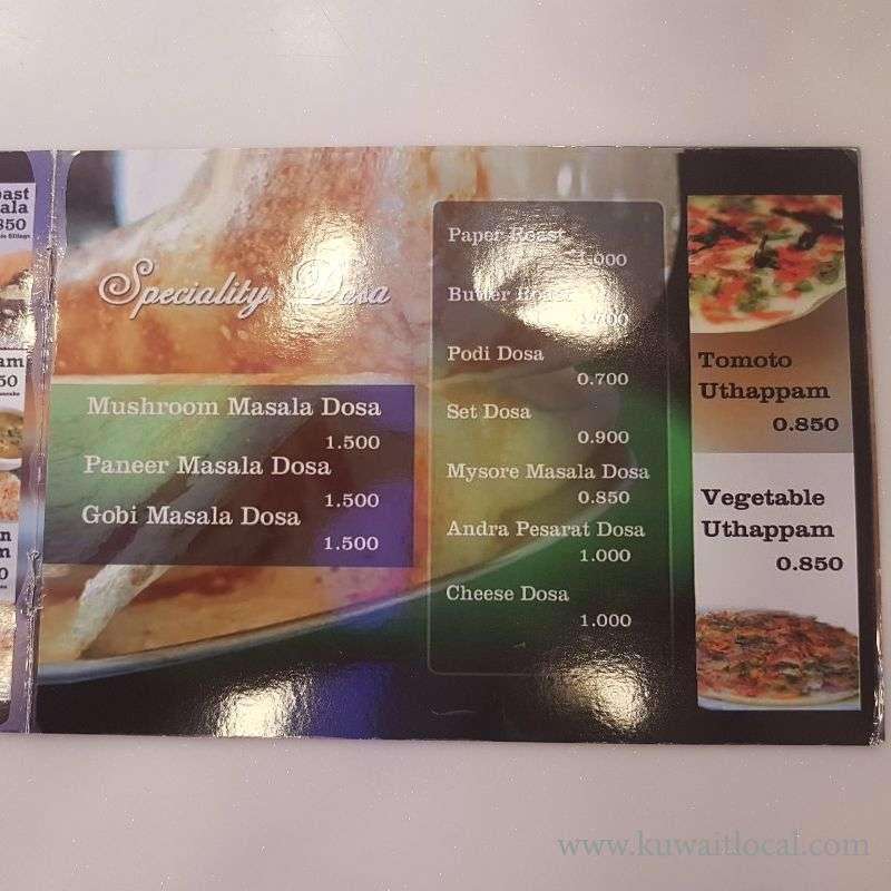 Adyar Anand Bhavan Restaurant Salmiya | Kuwait Local Business Directory