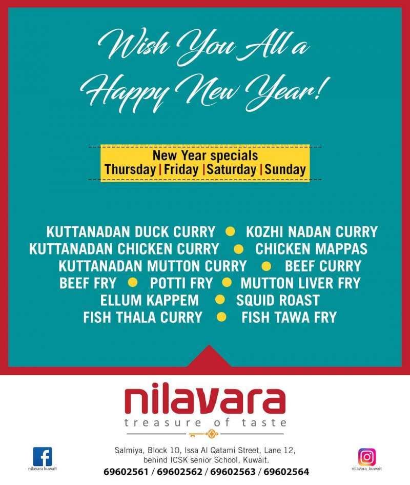 Nilavara Restaurant | Kuwait Local Business Directory