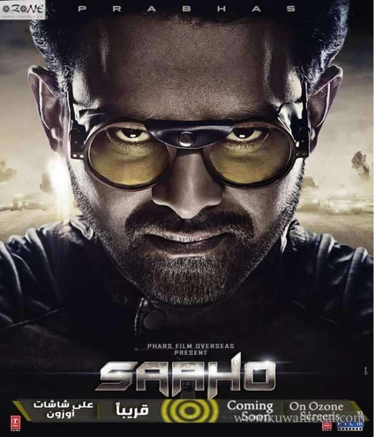 Ozone Cinemas Trio Mall Khaitan | Kuwait Local Business Directory