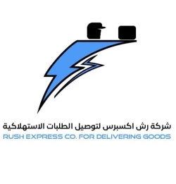 RUSH EXPRESS CO. FOR DELIVERING GOODS | Kuwait Local Business Directory