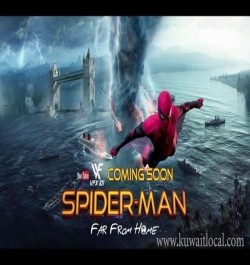 Ozone Cinemas Trio Mall Khaitan | Kuwait Local Business Directory