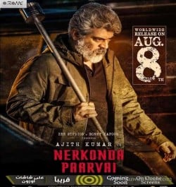 Ozone Cinemas Trio Mall Khaitan | Kuwait Local Business Directory