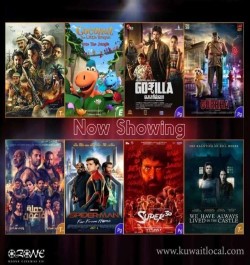 Ozone Cinemas Trio Mall Khaitan | Kuwait Local Business Directory