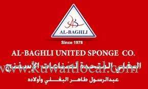 Al Baghli United Sponge Company - Fahaheel | Kuwait Local Business ...