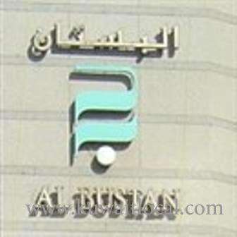 Al Bustan Mall - Salmiya | Kuwait Local Business Directory