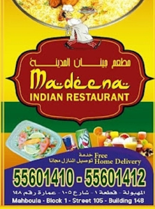 Al Madina Indian Restaurant - Abu Halifa | Kuwait Local Business Directory