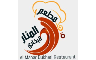 Al Manar Al Bukhari Restaurant East Ahmadi Branch | Kuwait Local ...
