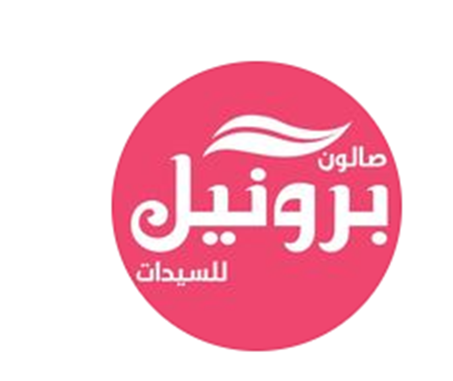 Brunel Ladies Salon | Kuwait Local Business Directory