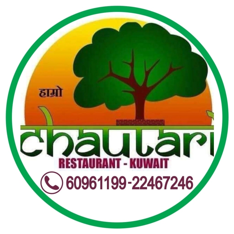 Chautari Restaurant Kuwait | Kuwait Local Business Directory