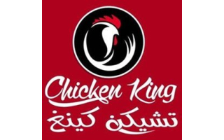 Chicken King Restaurant Fahaheel | Kuwait Local Business Directory