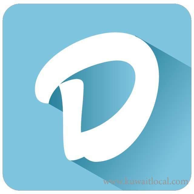 Dar Al Fouad Clinic | Kuwait Local Business Directory