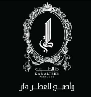 Dar Alteeb Perfumes Souk Al Mubarakiya Branch | Kuwait Local Business Directory