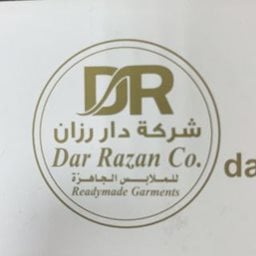 Dar Razan Fahaheel | Kuwait Local Business Directory
