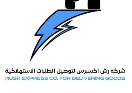 RUSH EXPRESS CO. FOR DELIVERING GOODS | Kuwait Local Business Directory