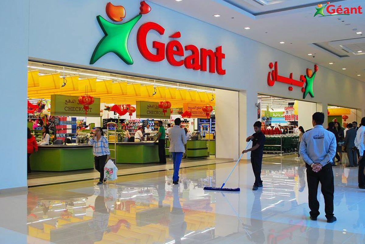 Geant Easy Al Liwan Mall | Kuwait Local Business Directory