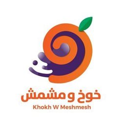 Khokh W Meshmesh The Palm Mall | Kuwait Local Business Directory