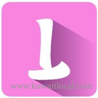 Lafi Al Mutairi Real Estate Office | Kuwait Local Business Directory