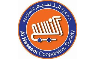 Naseem Co Operative Society Block 1 Street 1 | Kuwait Local Business ...
