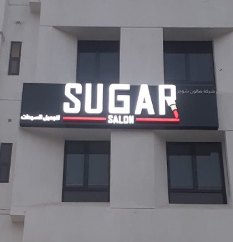 Newly Listed Businesses in Kuwait - Kuwait Local Business Directory