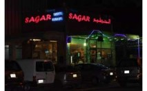 Sagar Restaurant | Kuwait Local Business Directory