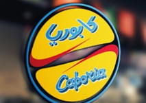 Caboria Restaurant West Abu Fatera | Kuwait Local Business Directory