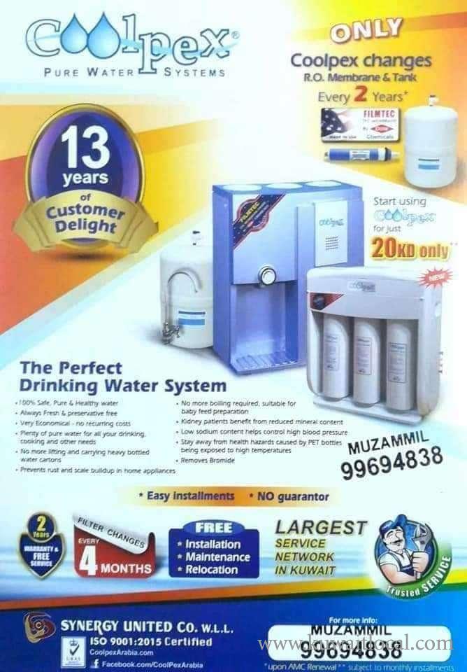 Coolpex Water Filter | Kuwait Local Classifieds