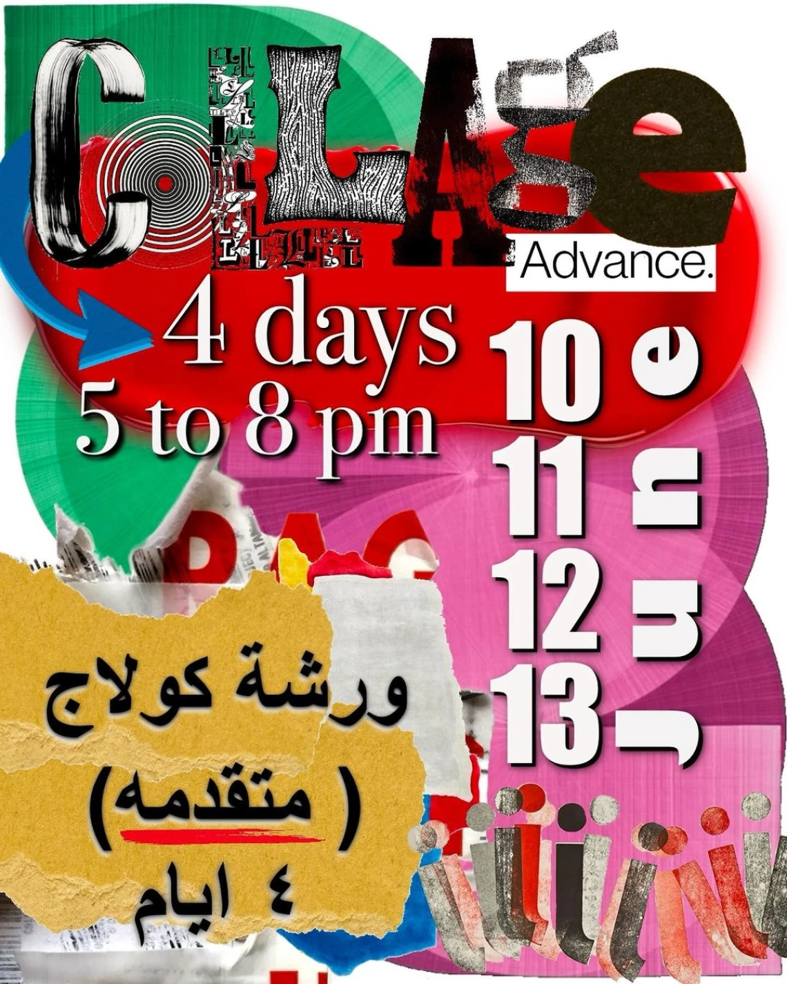 Advanced Collage Workshop | Kuwait Local Events