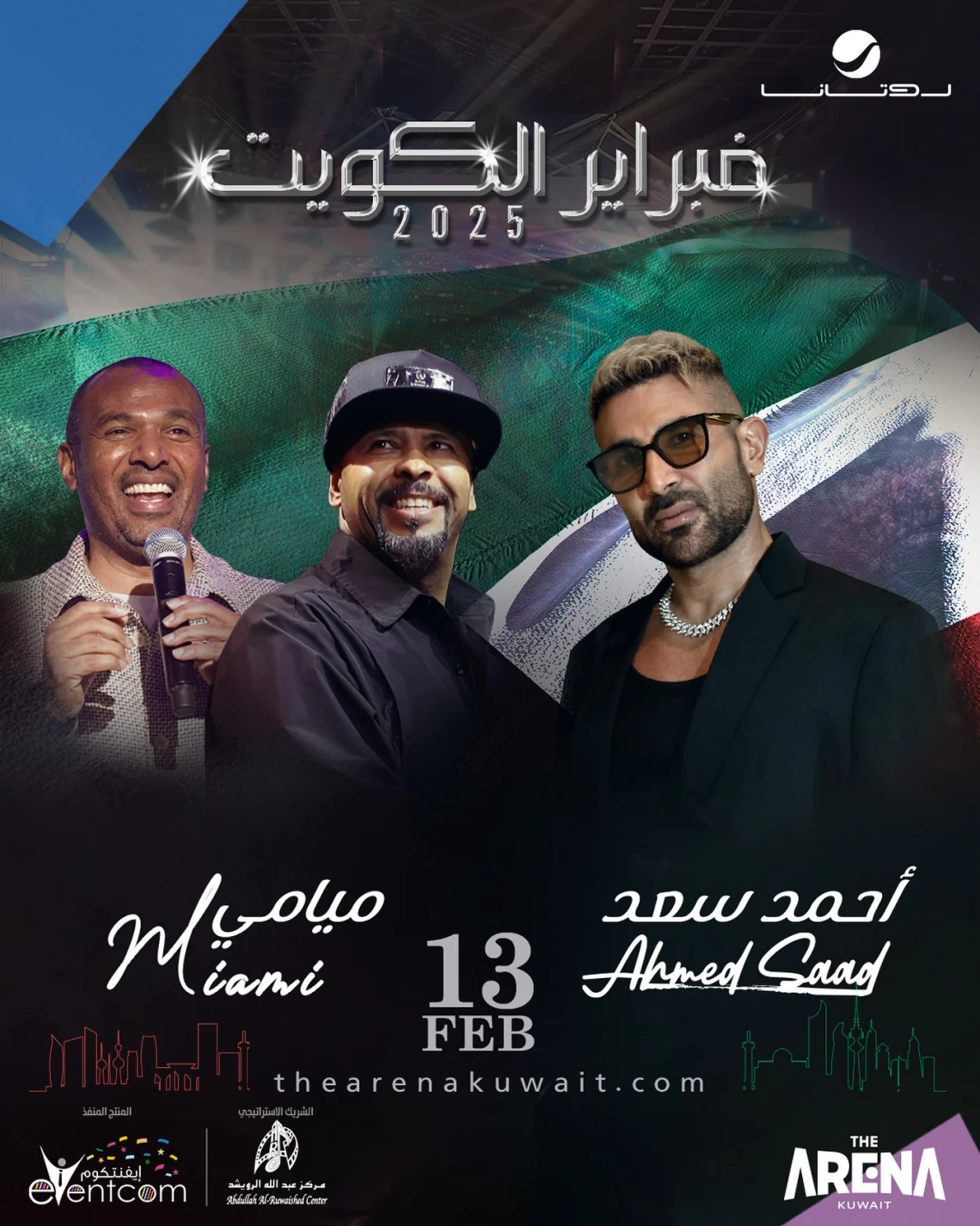 Ahmed Saad & Miami | Kuwait Local Events