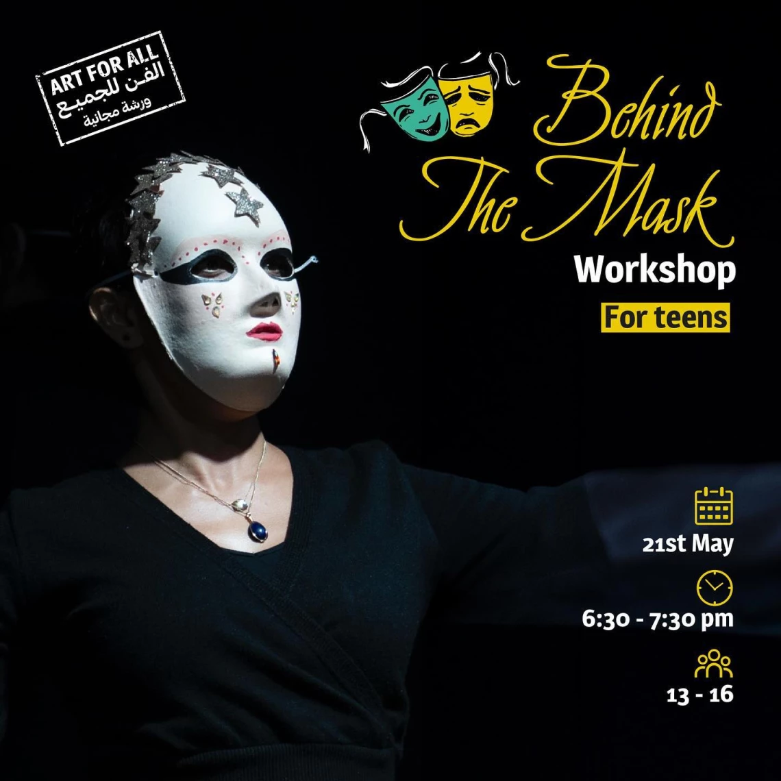Behind The Mask Acting Workshop | Kuwait Local Events