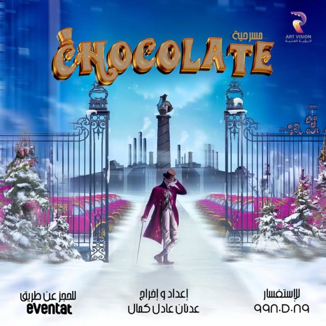 Chocolate play | Kuwait Local Events