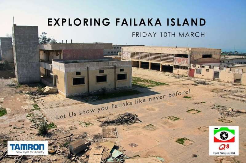 Exploring Failaka Island | Kuwait Local Events