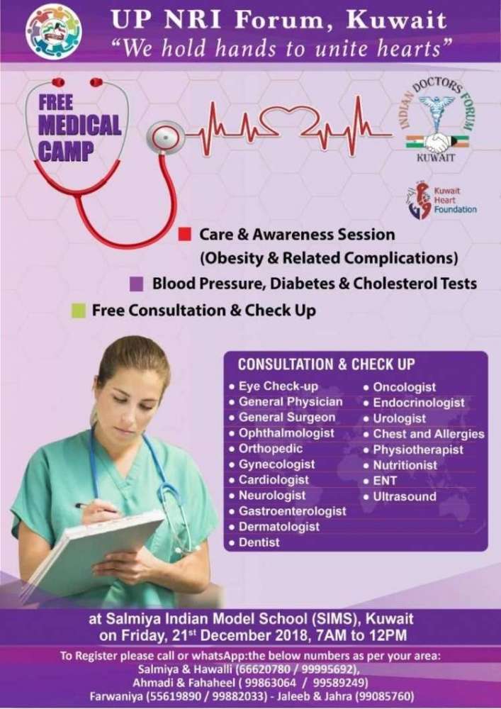 Free Mega Health Camp | Kuwait Local Events