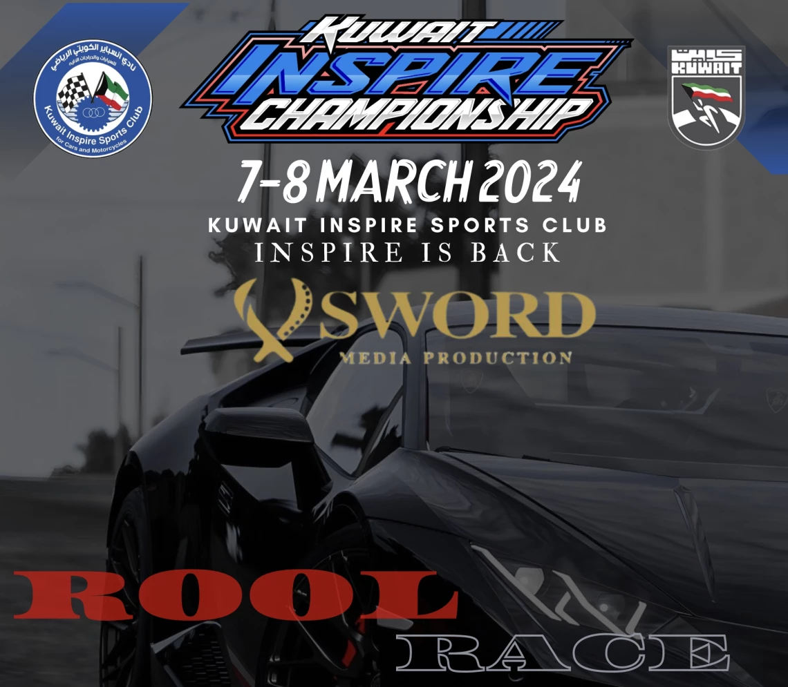 Kuwait Inspire Championship (7-8 March, 2024) | Kuwait Local Events