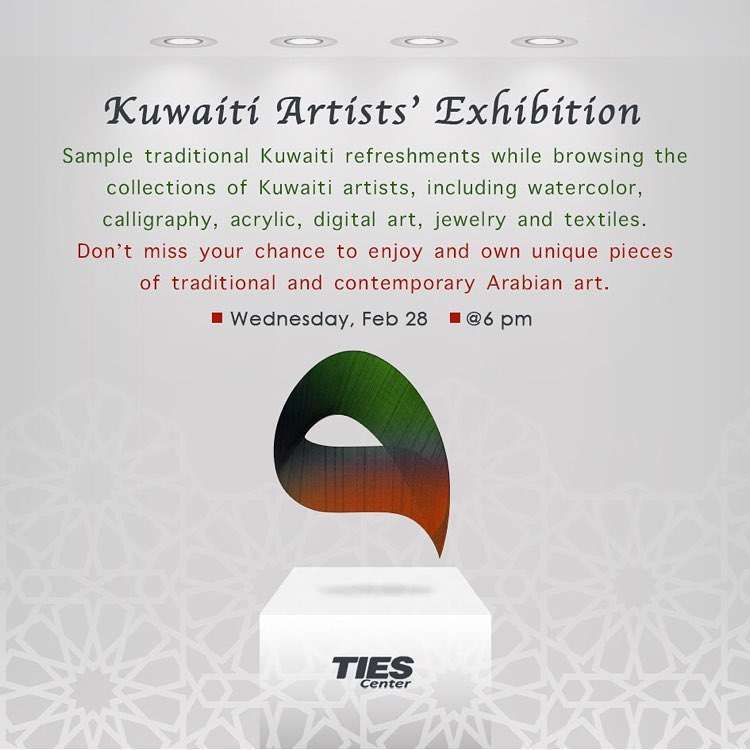 Kuwaiti Artists Exhibition | Kuwait Local Events