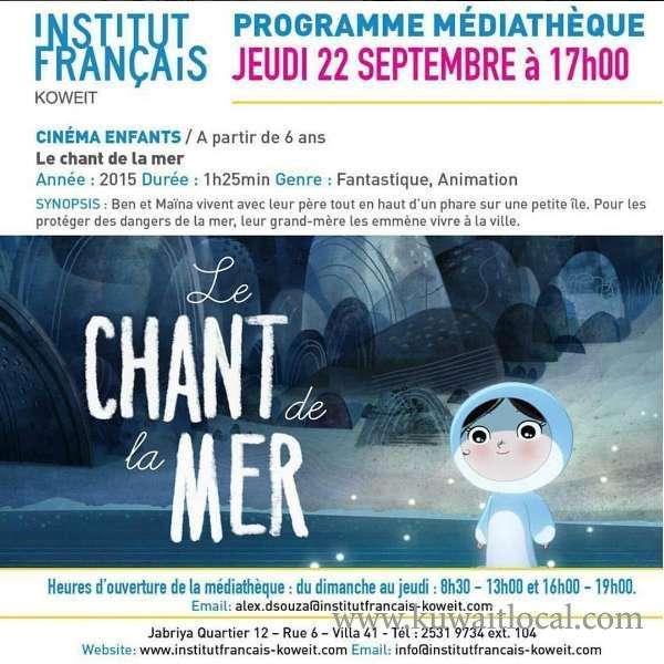 Le Chant De La Mer | Kuwait Local Events