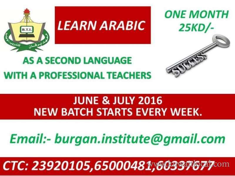 LEARN ARABIC AS A SECOND LANGUAGE | Kuwait Local Events