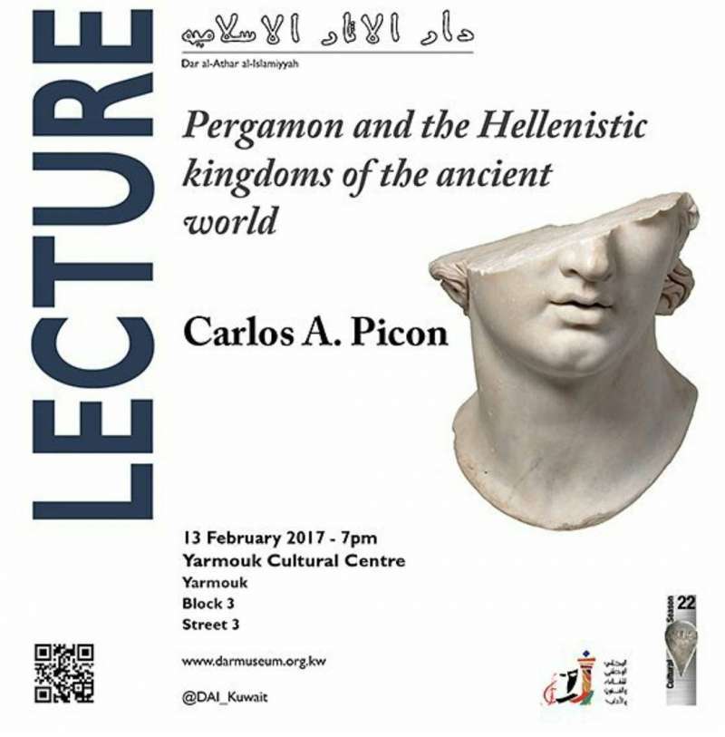 Lecture | Kuwait Local Events