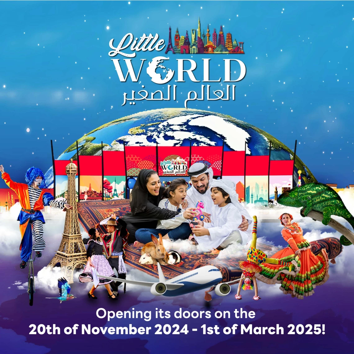 Little World-Kuwait - A Fun-Filled Experience for Families | Kuwait ...
