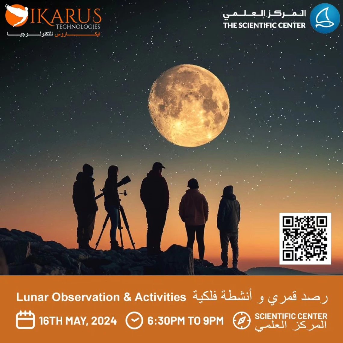 Lunar Observation & Activities | Kuwait Local Events