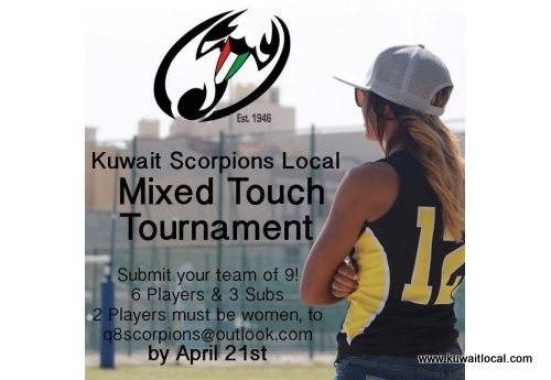 Mixed Touch Rugby Tournament | Kuwait Local Events