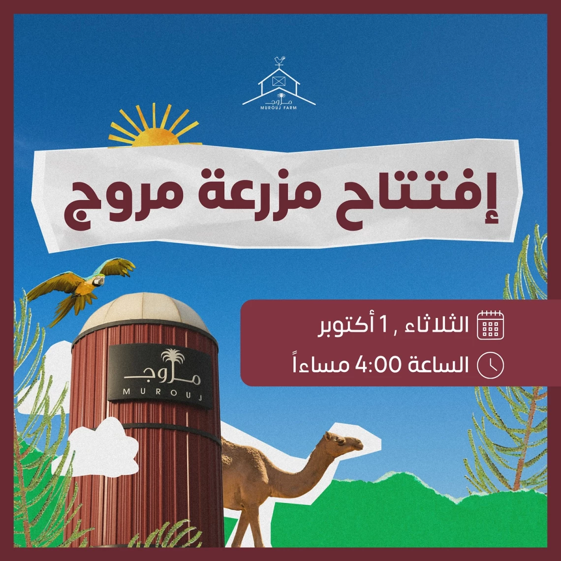Murouj Farm Opening | Kuwait Local Events