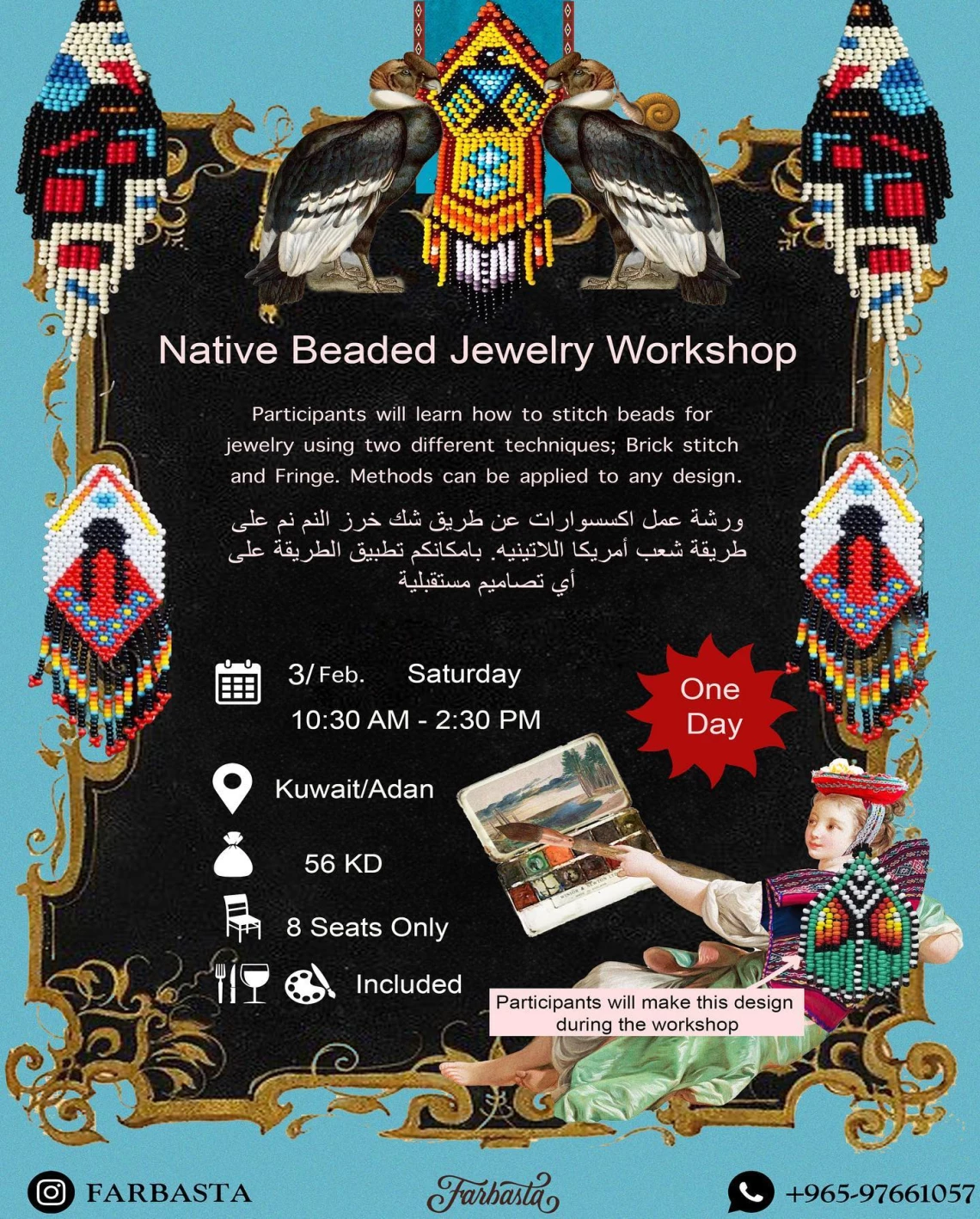 Native Beaded Jewelry Workshop | Kuwait Local Events