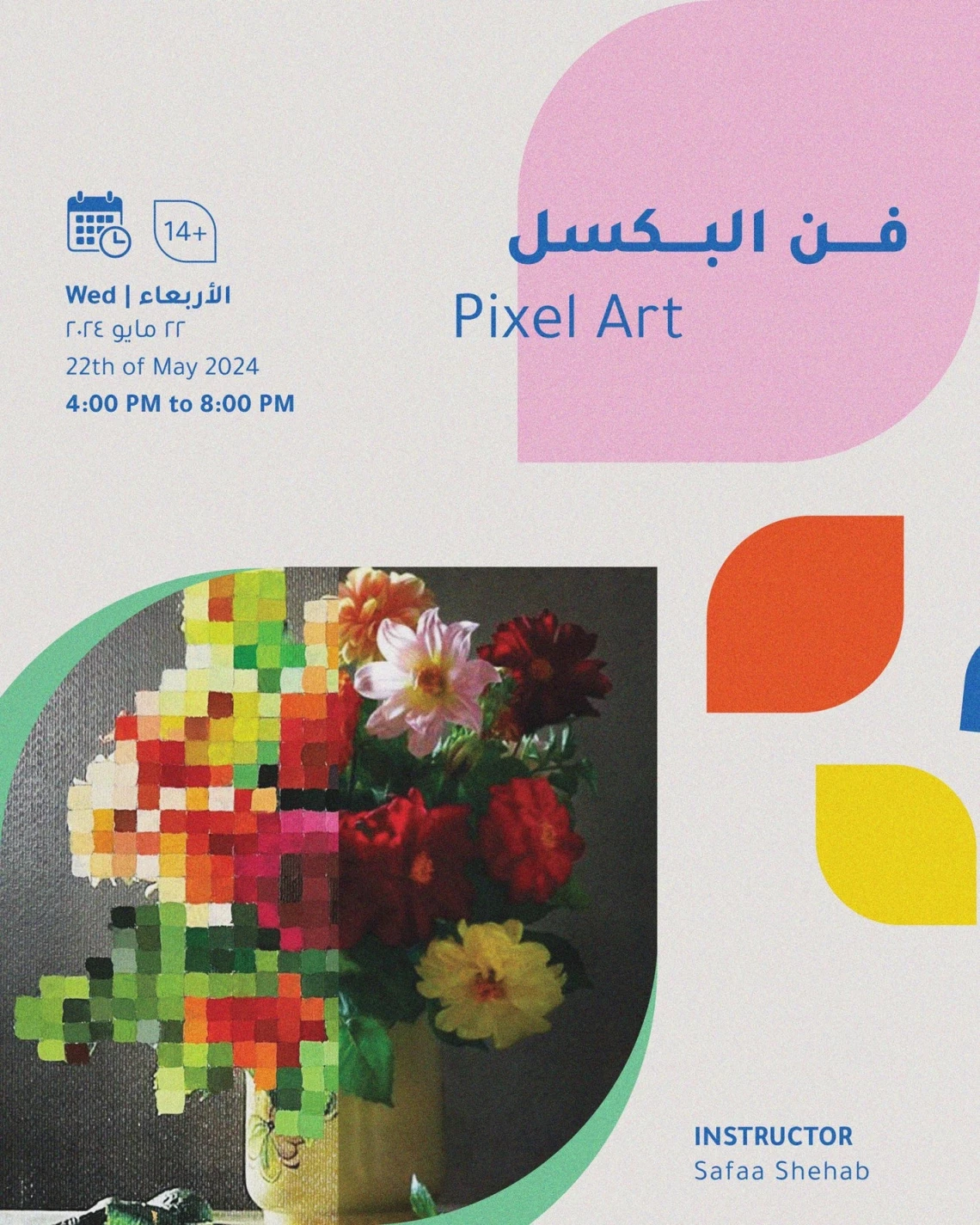Pixel Art Pixel art | Kuwait Local Events