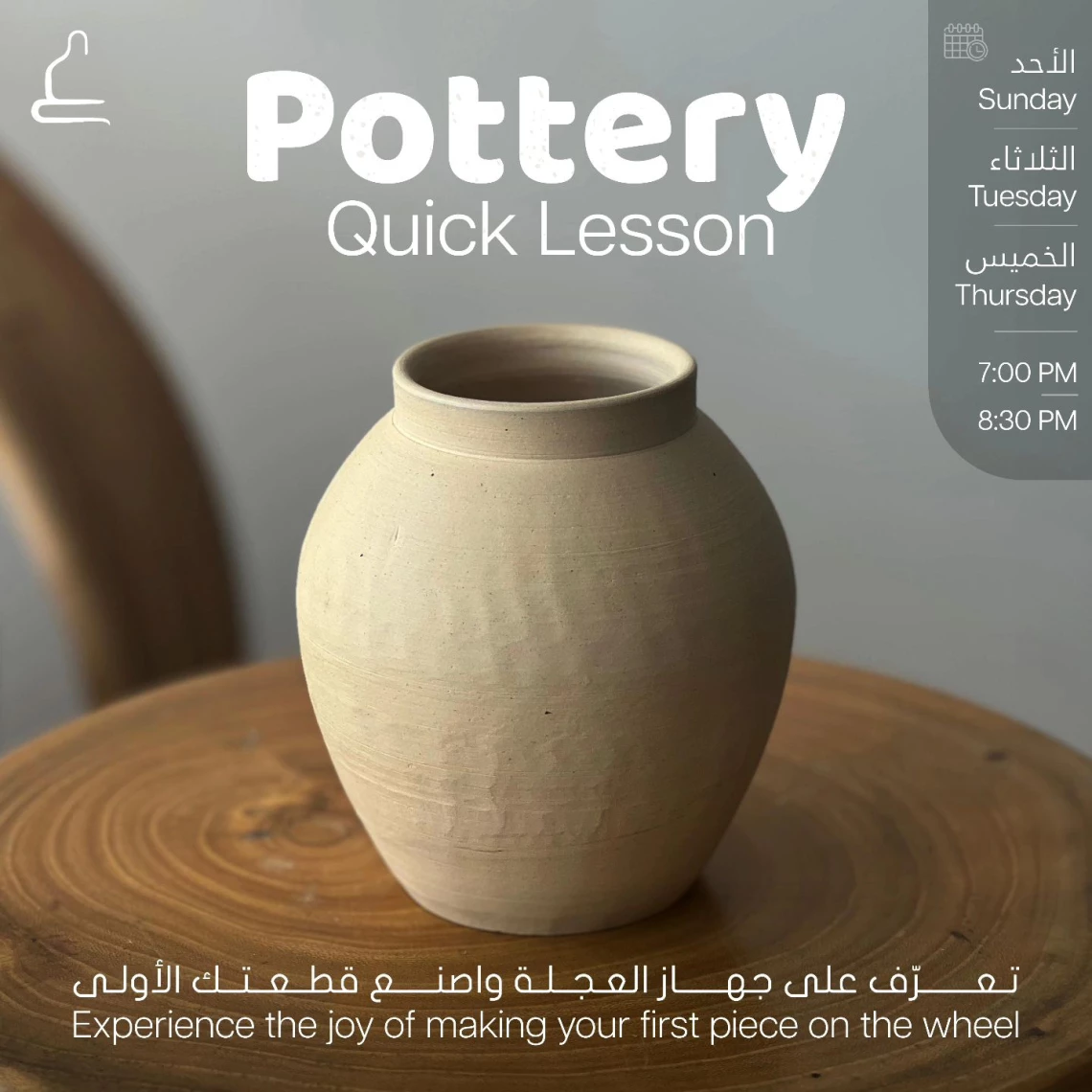 Pottery Quick Lesson - Earth Studio 1 | Kuwait Local Events