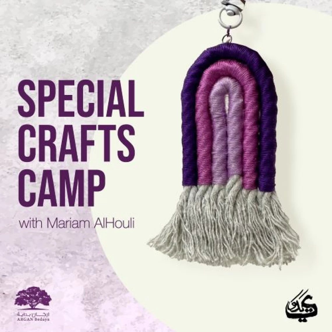 Special Crafts Camp | Kuwait Local Events