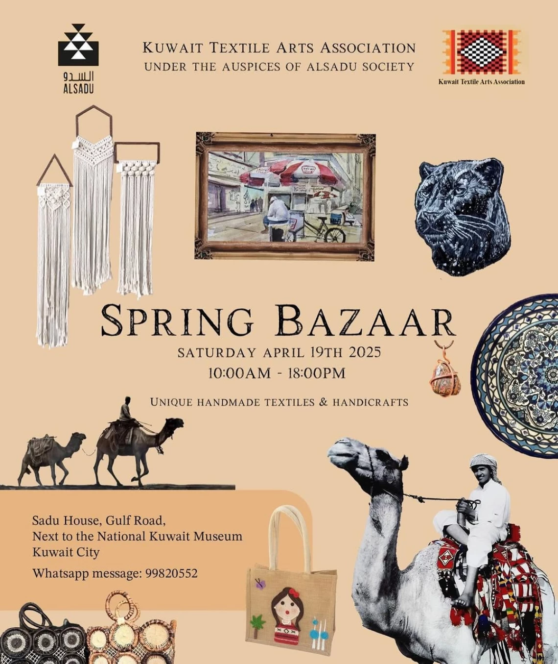Spring Bazaar at Sadu House | Kuwait Local Events