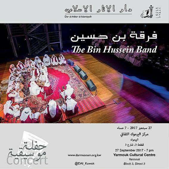 The Bin Hussein Band | Kuwait Local Events