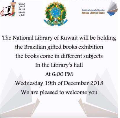 The National Library Of Kuwait | Kuwait Local Events