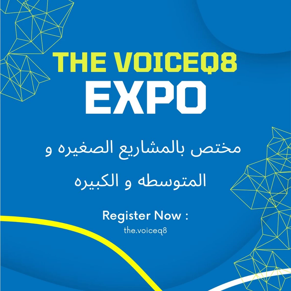 The VoiceQ8 Expo 2024 | Kuwait Local Events