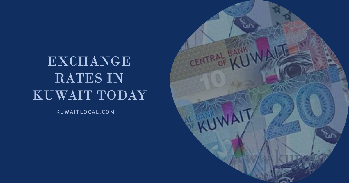 Kuwait Exchange Rates Today - Accurate KWD to INR, PHP, PKR & More ...